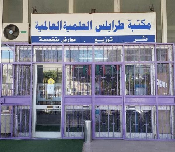 Queen Fatima's Private Secretary Story in The Kingdom (1968-1969 ...