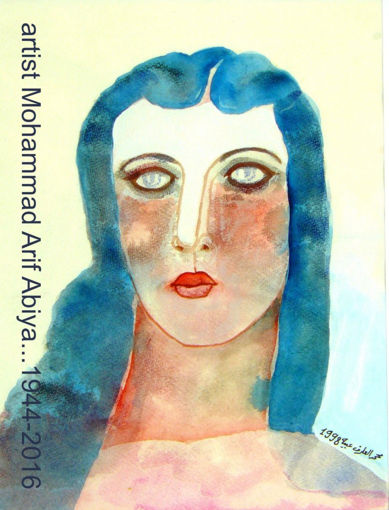 Mohammed Alaref Abiya: Painting Libya's Visual Memory - Libyan Wanderer